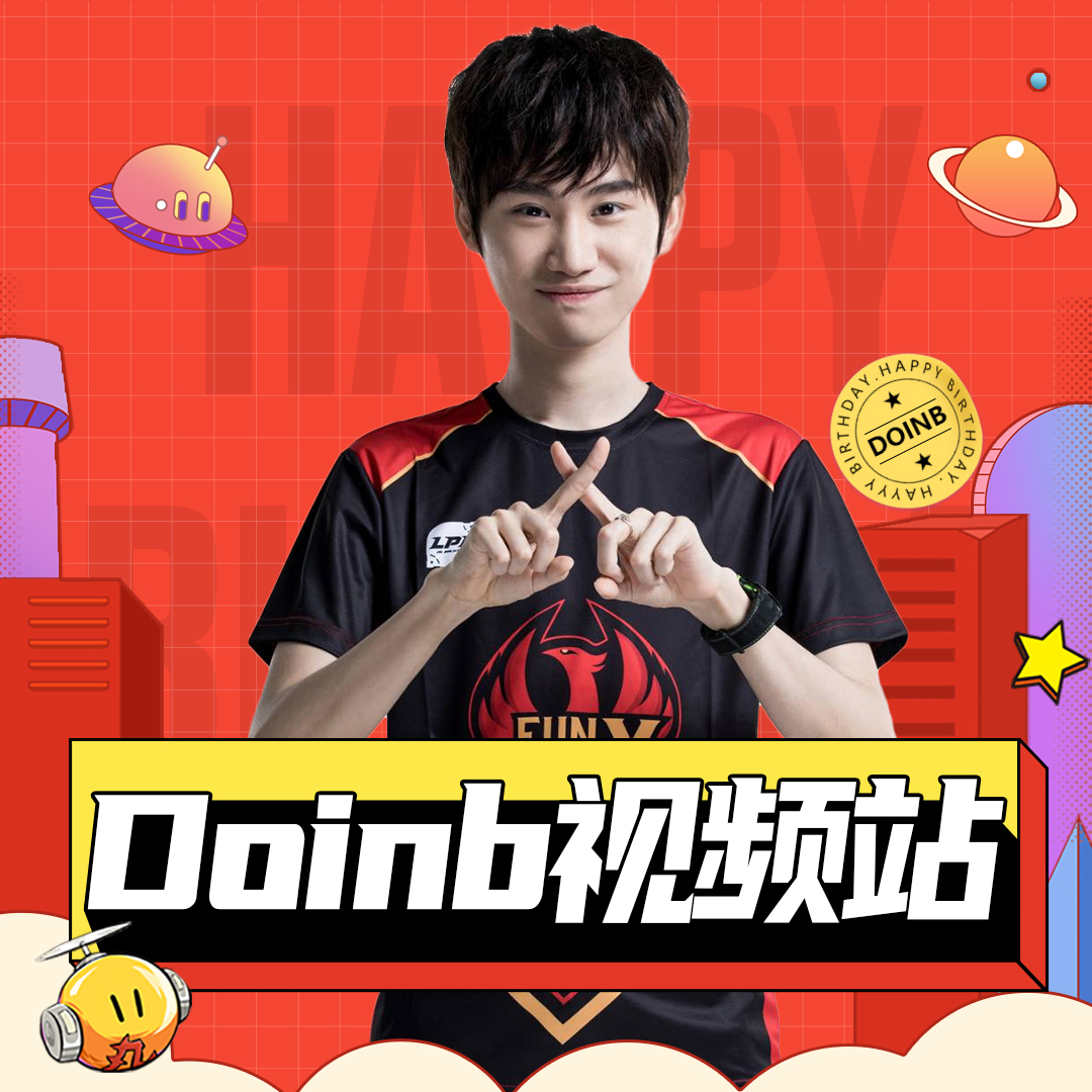 doinb斗鱼头像-千图网