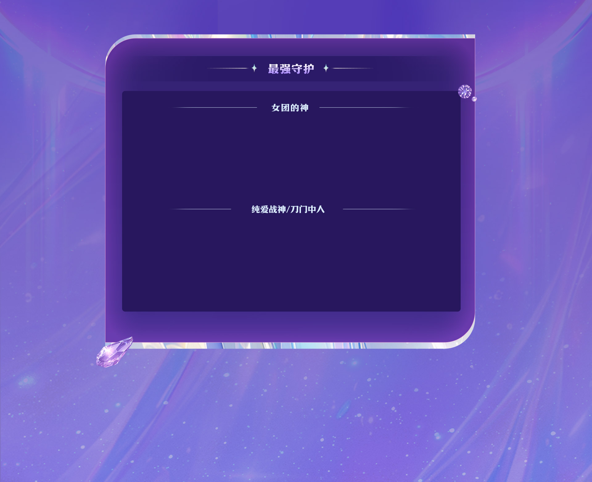 星光女团_AOA心动Koi直播_AOA心动Koi直播_AOA心动Koi星秀直播_AOA心动Koi斗鱼直播
