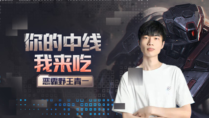 斗鱼 - 每个人的直播平台