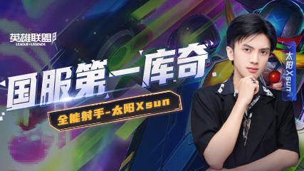 斗鱼 - 每个人的直播平台