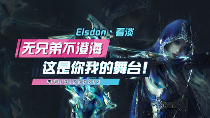 斗鱼 - 每个人的直播平台