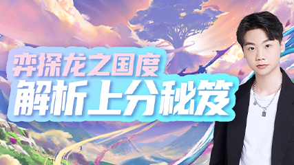 斗鱼 - 每个人的直播平台