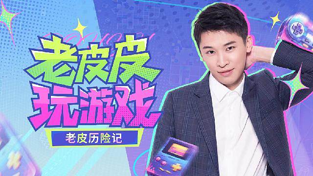 斗鱼 - 每个人的直播平台