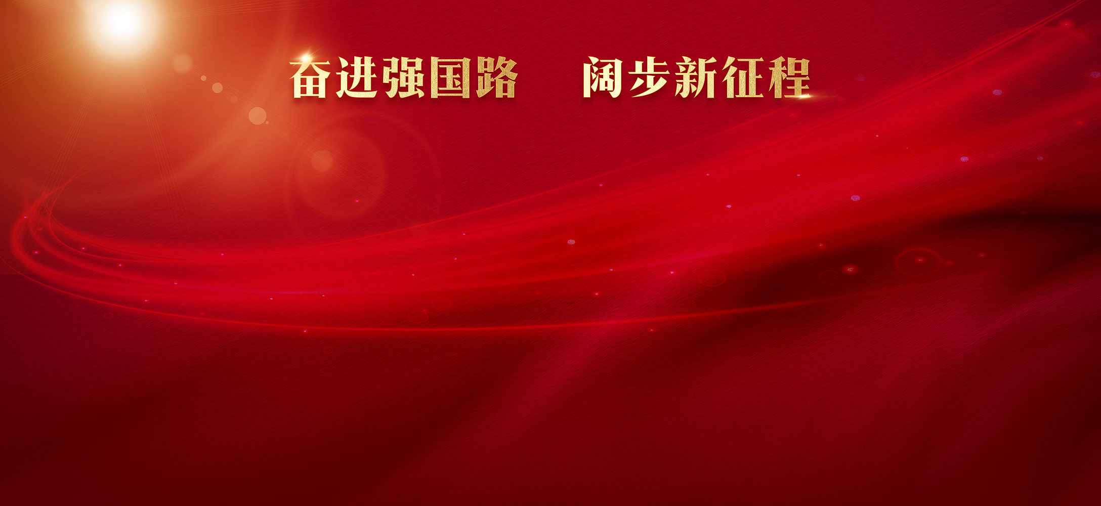 斗鱼 - 每个人的直播平台