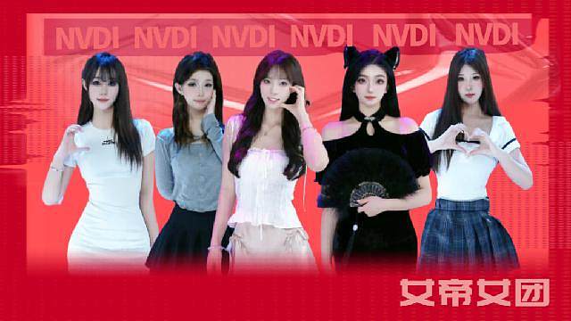 斗鱼 - 每个人的直播平台