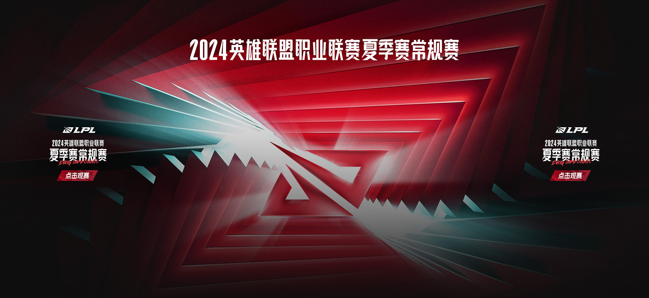 斗鱼 - 每个人的直播平台