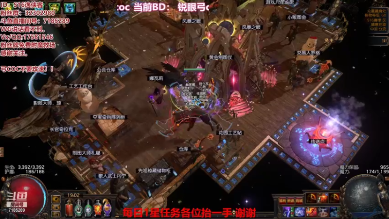 流放之路POE直播_流放之路POE直播解说视频_斗鱼直播