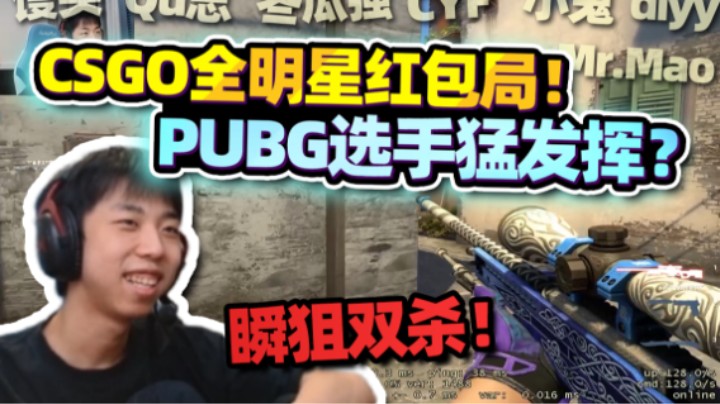 CS:GO-网游竞技-斗鱼视频