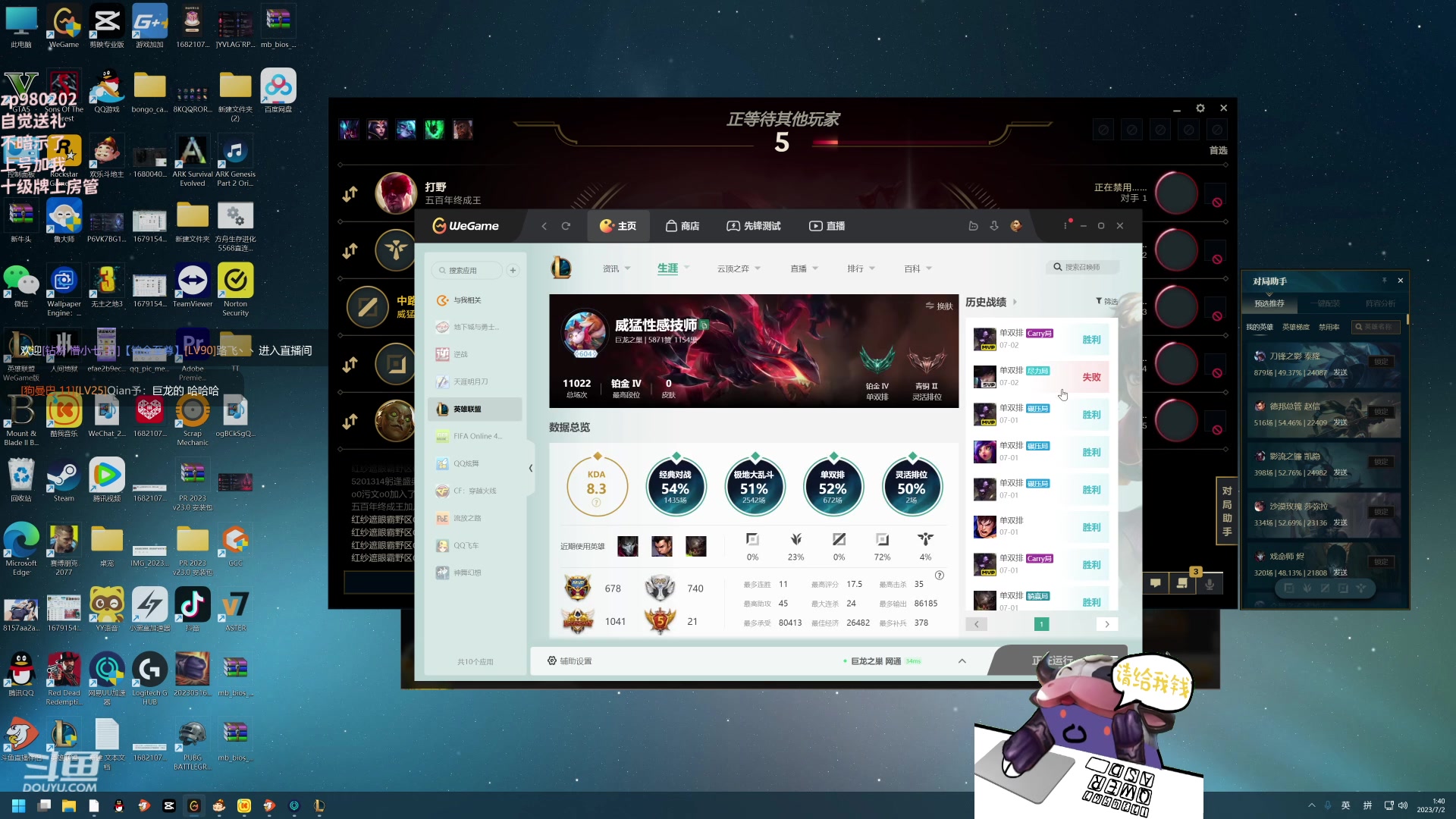 神牛教丶教主 - 游戏社