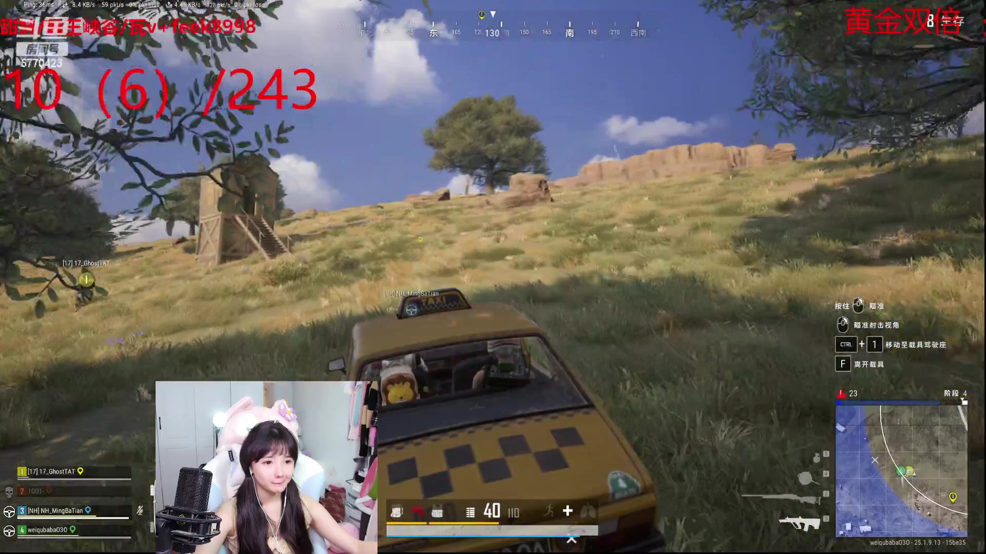 塔莉娅QAQ - 游戏社