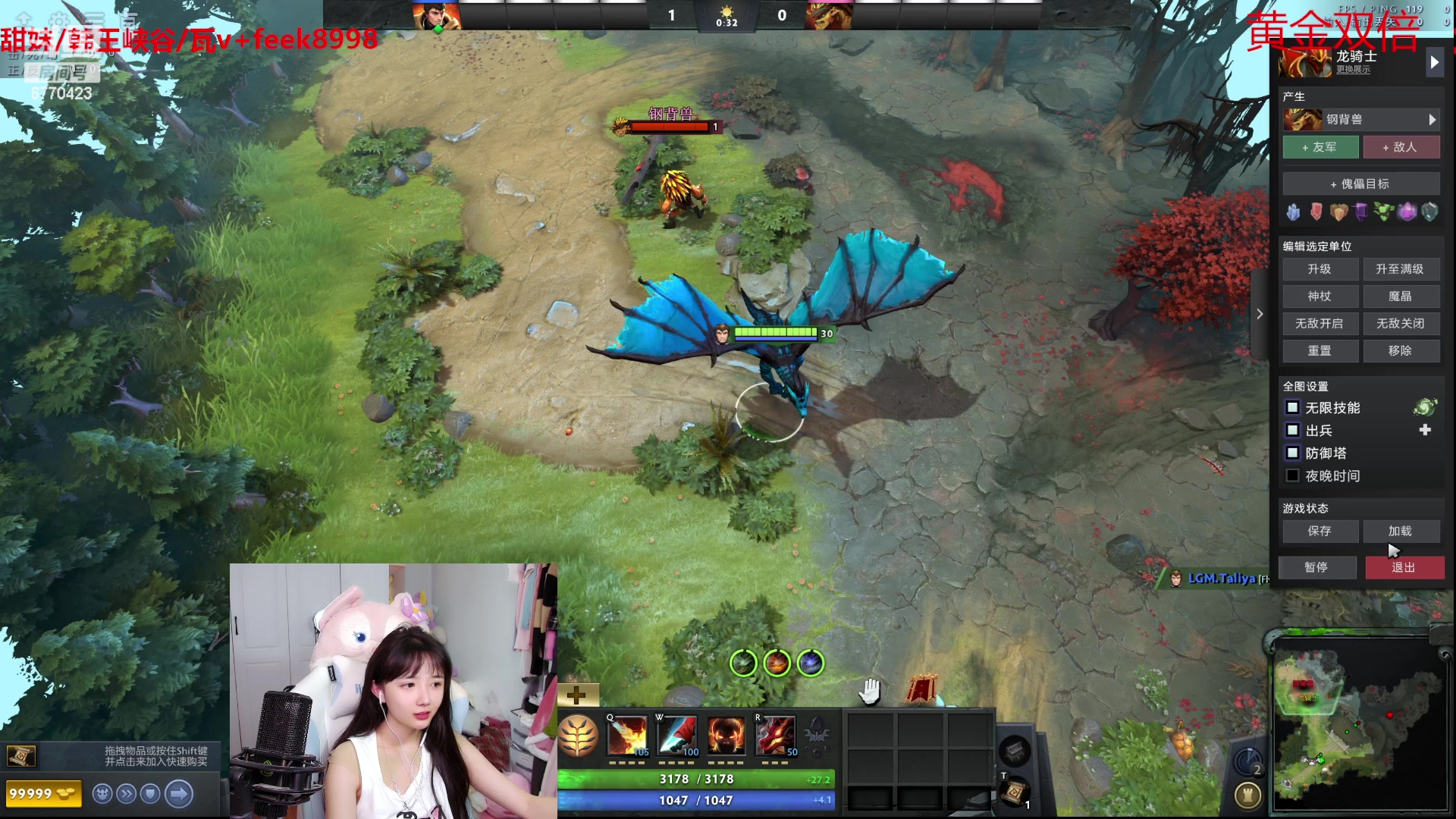 塔莉娅QAQ - 游戏社