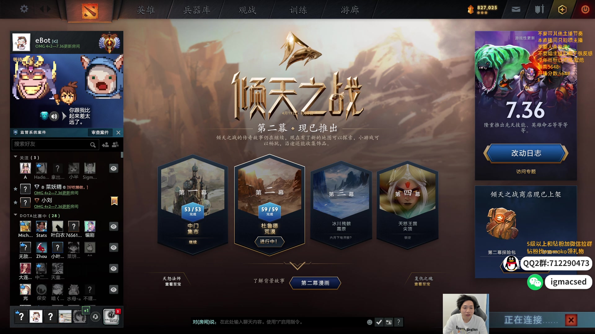 scboy_【2024-04-19 23点场】scboy：我回来了~ 3484_斗鱼视频 - 最6的弹幕视频网站