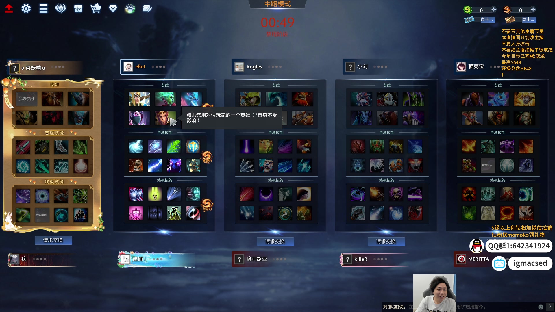 scboy_【2024-04-19 23点场】scboy：我回来了~ 3484_斗鱼视频 - 最6的弹幕视频网站