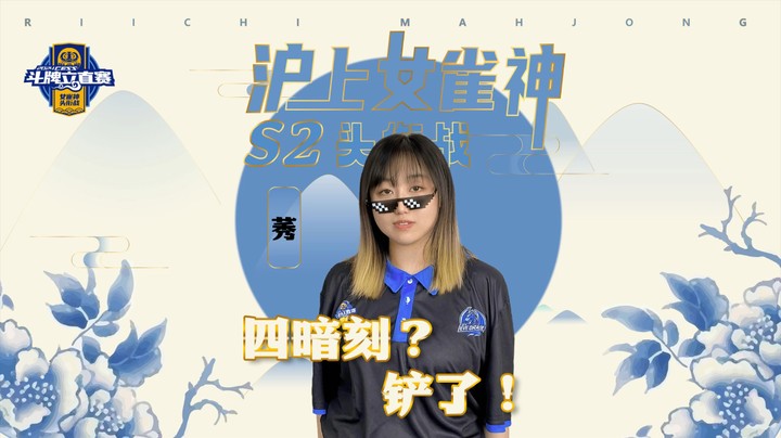 原创IP直播_原创IP视频_斗鱼直播