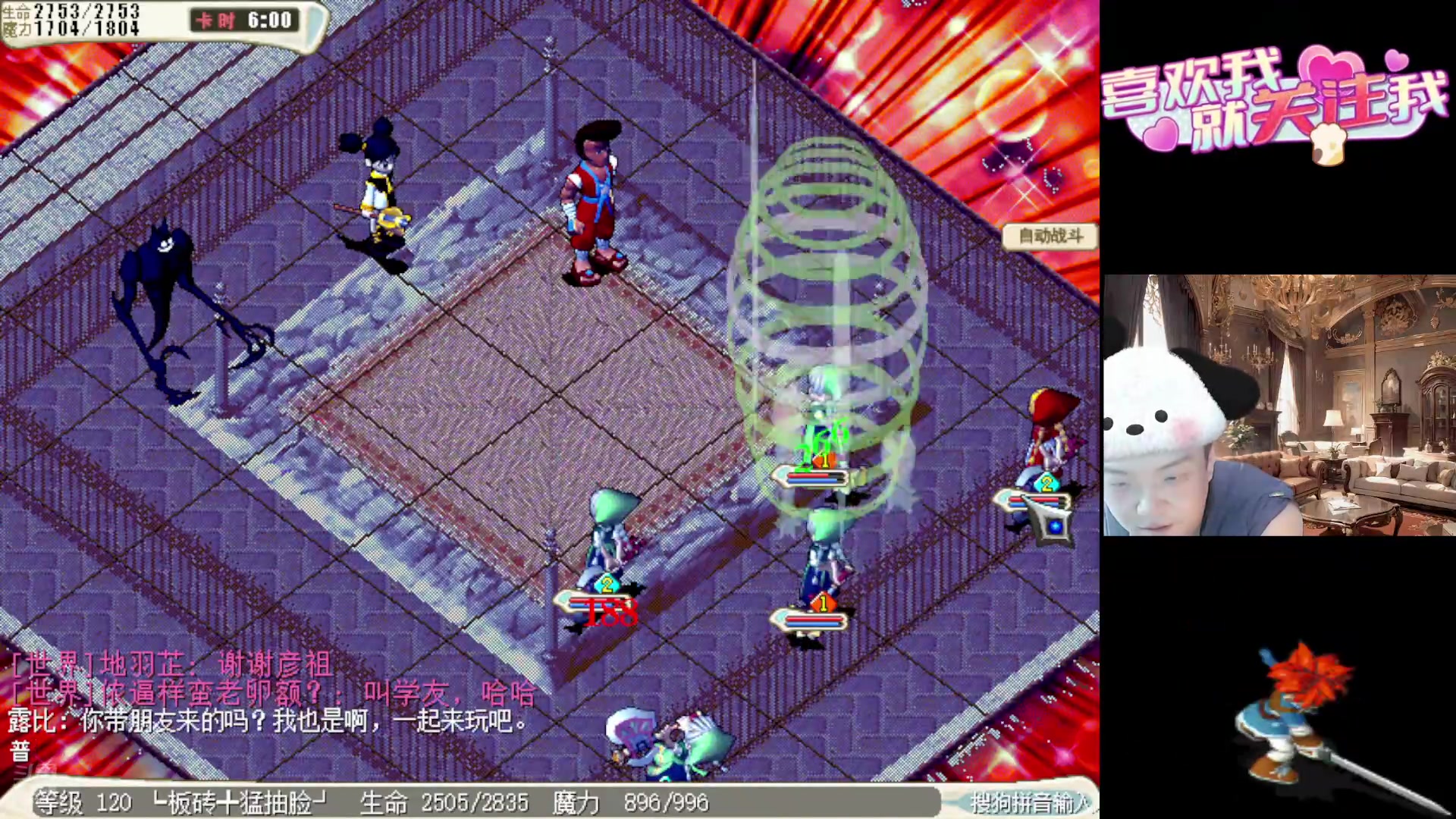 魔力宝贝直播_魔力宝贝手游_魔力宝贝视频解说攻略-斗鱼直播