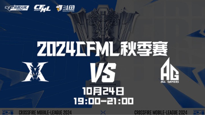 CF手游直播_CF手游直播解说视频_斗鱼直播