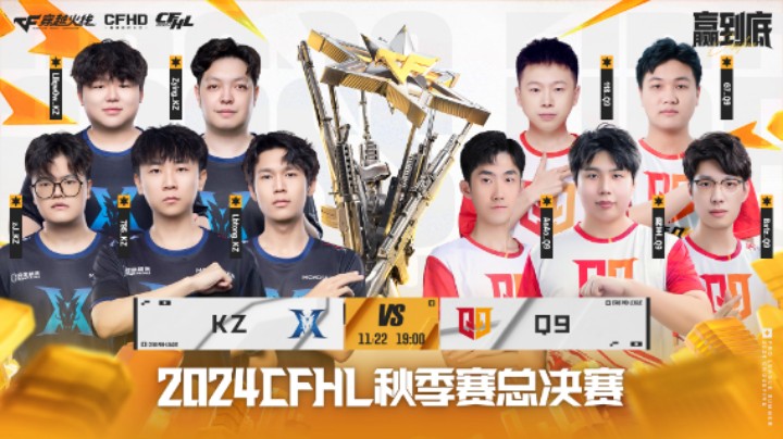 CFHD直播_CFHD直播解说视频_斗鱼直播